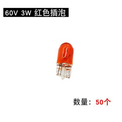 插车尾灯转向灯刹车灯仪表灯电动三轮车12v48v55v60v70v电动新款