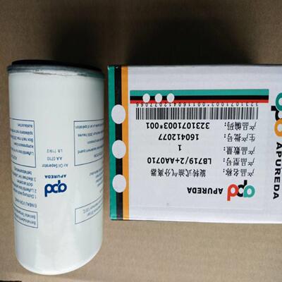 配件APD阿普达油分LB7192AA071016220623011625165715DF5010议价