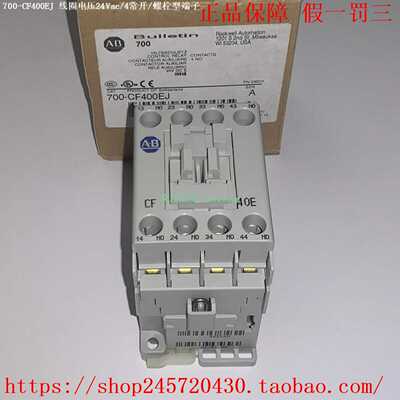 700-CF220EJ700-CF310EJ700-CF400EJAllen-Bradley/AB接触器