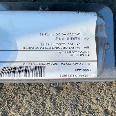ABBT1T2T3分励脱扣器（带导线）24…30V询价