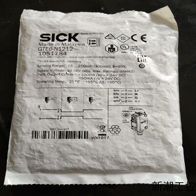 西克SICK光电开关GTE6-N1212 1051784议价商品