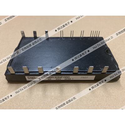 议价7MBR15NE12001 7MBR10NF12001 7MBR30NF060 50NE
