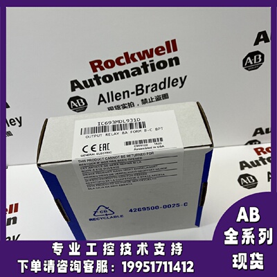议价IC693MDL931D发那科GE控制模块正品质量售後无忧供应IC693MDL