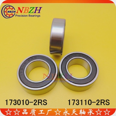 自行车山地车花鼓中轴轴承173010-2RS173110-2RS17*30*31*10