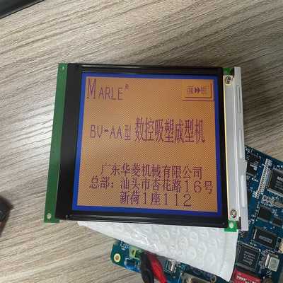 POWERTIP5.7寸单色显示屏PG320240F询价