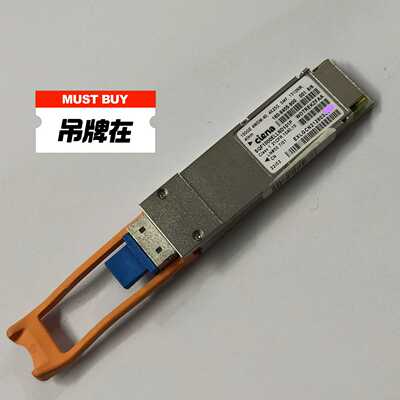 Ciena 100GE 4WDM-40 4x25G SMF