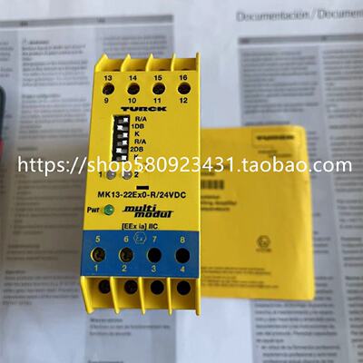 议价MK1322EX0R24VDC图尔克隔离安全栅MK1322EXORMK91121R