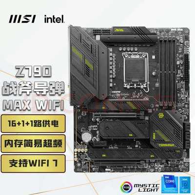 出全新微星（MSI）MAGZ790TOMAHAWK--议价商品