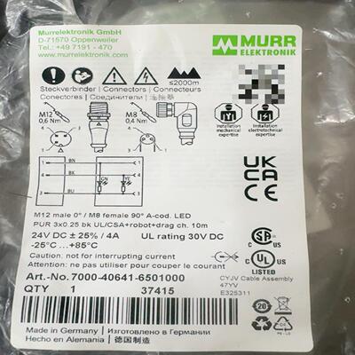 德国MURR穆尔连接线，型号7000-40641-65010~议价