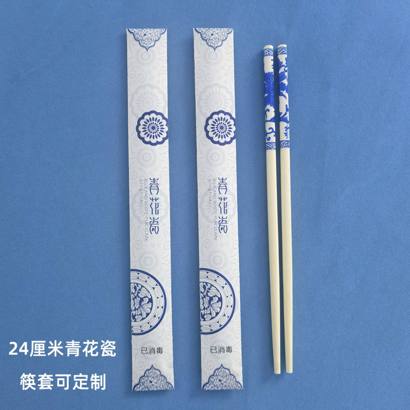 一次性筷子高档家用用餐厅饭店1000双整箱纸筷套定制LOGO青