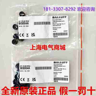 议价-全新原装正品高频数据载体磁块BISM-122-02/A现货BI