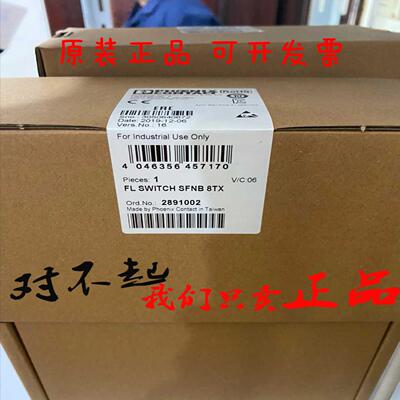 全新菲尼克斯8口工业非管理型交换机FLSWITCHSFNB8TX-2891002