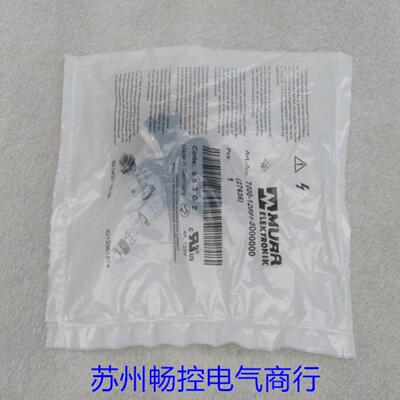 *现货销售*全新德国穆尔MURR转接头7000-12881-0000000现货