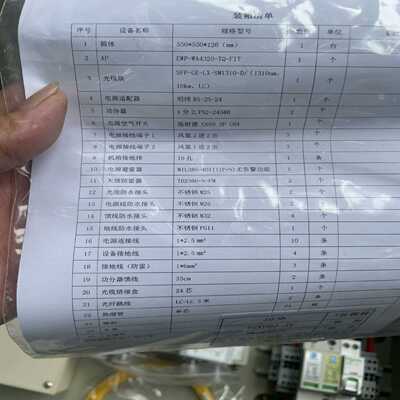 议价！Finisar / FTL4C1QE1C 光模块