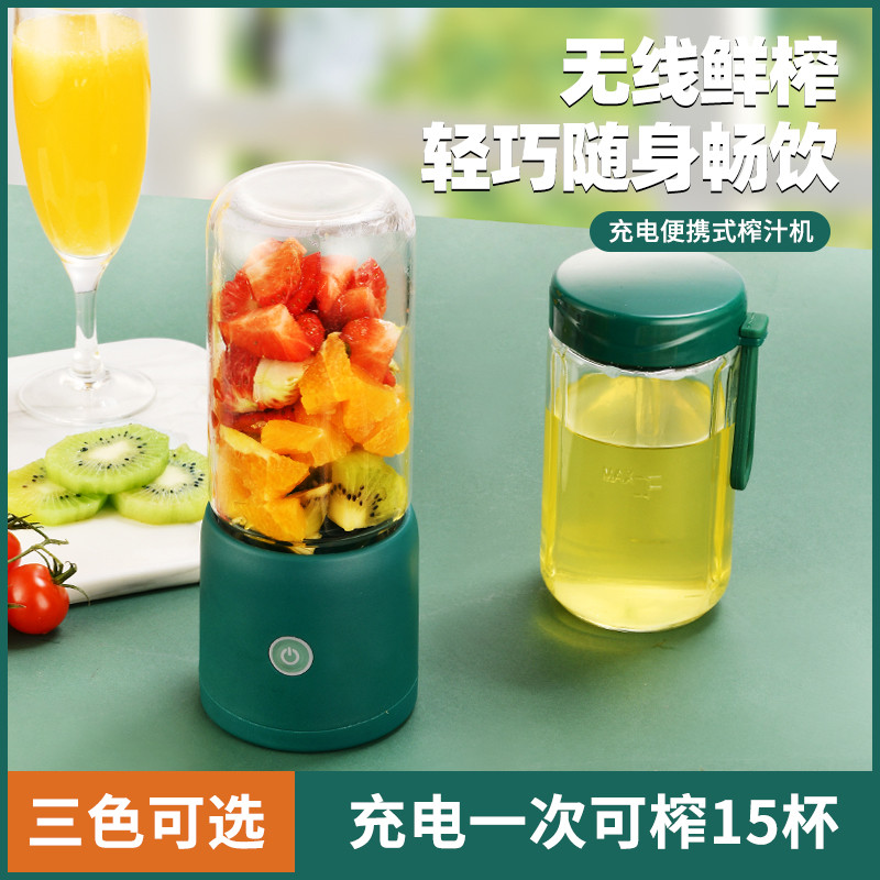 线榨汁机家用小型便携式水果电动榨汁杯果汁机迷你多功能炸