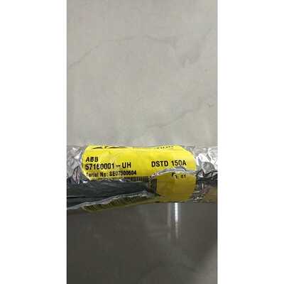 全新原装正品DSTD150A57160001-UH现货*--议价商品