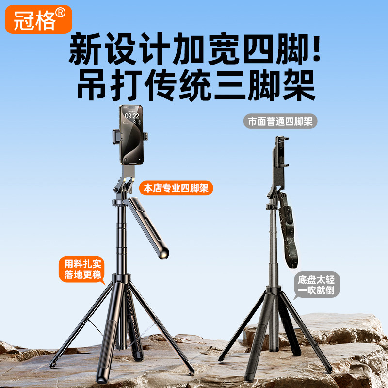 【四轴防抖】云台稳定器手机手持跟拍神器自拍杆支架直播vlog