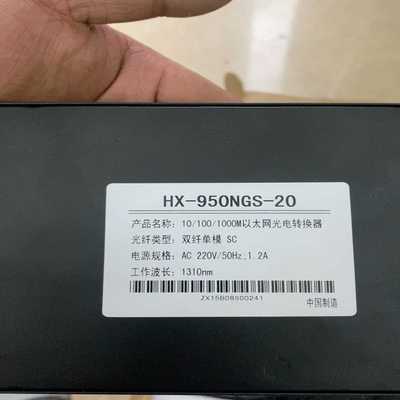 千兆一光二电  一个千兆光口，支持 155Mbps 和1~询价