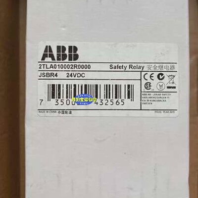 议价ABB继电器2TLA010002R0000全新正品，JSBR