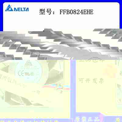 议价-FFB0824EHE原装全新FFB0824EHEh803824V0.75A8cm双滚珠