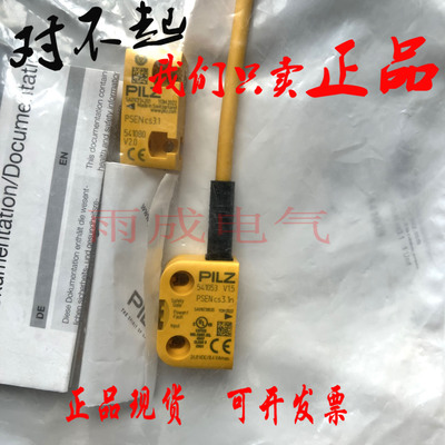 541003皮尔兹PSENcs3.1n541053安全传感器cs4.1n541153541080