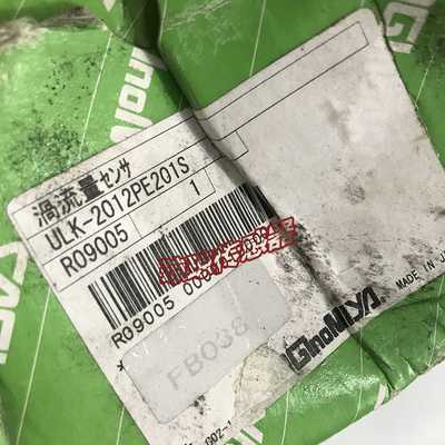 日本原装SAGInoMIYA鹭宫压力开关ULK-2012PE201S现货