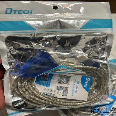 DTECH DT-5011 USB 20转RS232 DB议价商品