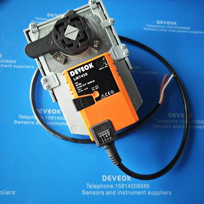 询价~DEVEOK LM7430电动执行器，40Nm，24V