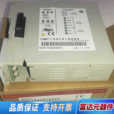 （议价)模块CMC15GS01A000 CMC10G001A000询价