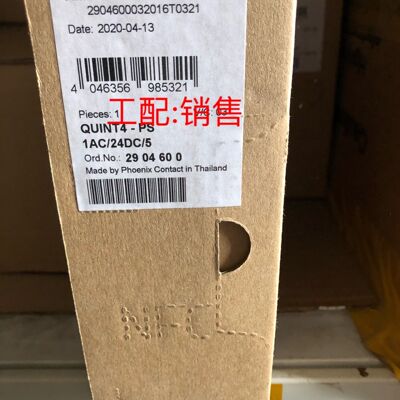 菲尼克斯Phoenix电源 - QUINT4-PS1AC24DC5 - 2904600