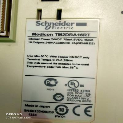 议价TM2DRA16RT有2个，包好，180元一个，包顺丰。