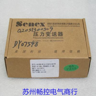 *销售*全新Senex森纳士压力开关DG1300-BZ-A-2-20/CJ/AF/FY现货