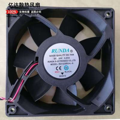 议价-润达RUNDARD1238B24L-SRS8025B24UH-S/VH-A9225B24SH散