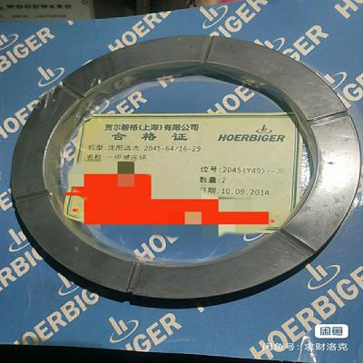 咨询-贺尔碧格HOERBIGER一级减压环0349-000