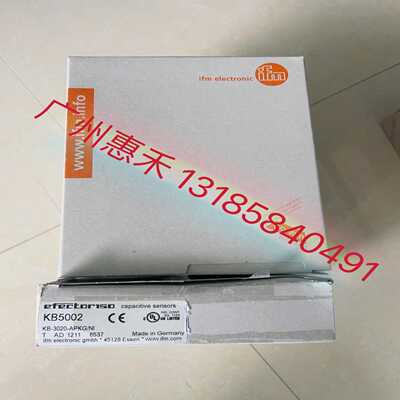 咨询-KB5002易福门