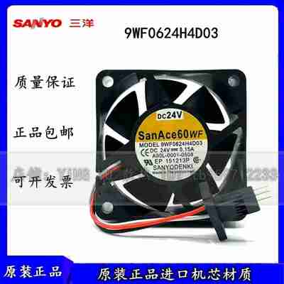 议价-原装9WF0624H4D03A90L-0001-05086wCM发那科系统散