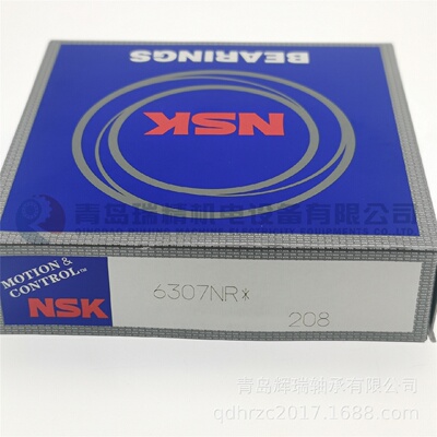 N-S-K外圈带止动槽及卡簧的深沟球轴承6307NR6307N