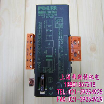 原装MURR隔离滤波电源 MNG5-110-46024 AC220110DC转24V 5A