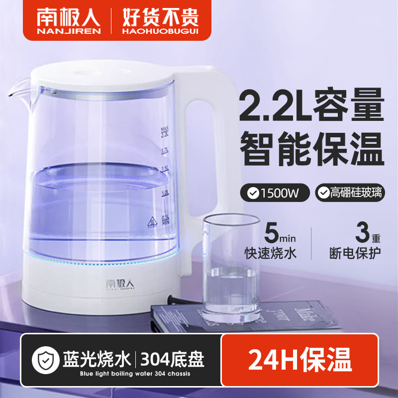 玻璃电热水壶智能恒温保温烧水壶304不锈钢家用新款开水壶