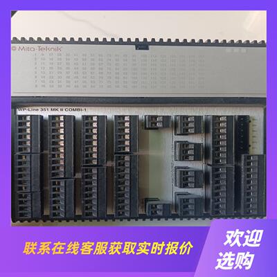 WP-LINE 351 MKIICOMBI-1 IO扩展拍前询价下单