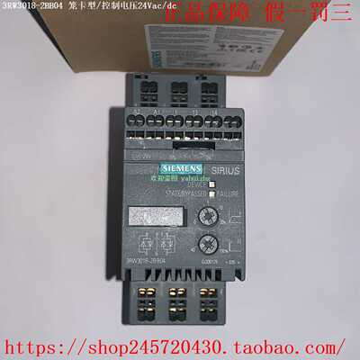 3RW3017-2BB043RW3018-2BB043RW3018-2BB14西门子软启动器