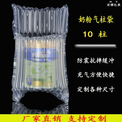 101112柱21气柱袋缓冲气泡柱空气保护袋防振防摔快递袋震