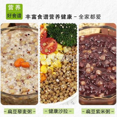 小扁豆500g金豌豆低脂健身五谷杂粮甘肃绿扁豆Lentils发豆芽兵豆