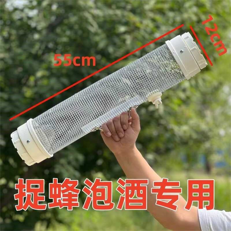 马蜂收蜂笼马蜂收蜂袋胡蜂收蜂笼子红娘地蜂笼抓马蜂工具便捷式
