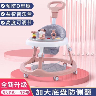 小月龄学步车防o型腿婴儿防侧翻多功能宝宝手推车可坐可推脚步车
