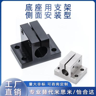 光轴固定支座侧面安装底座CLTB导向轴支撑座RCJO6支座CLTAM铝合金