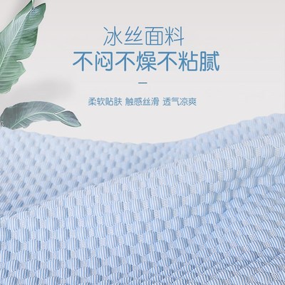 胃食管防反流斜坡床垫子防反酸逆流枕头孕妇倾斜坡度仰卧床垫夏季