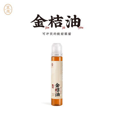 潮菜叶飞潮汕集锦联名金桔油