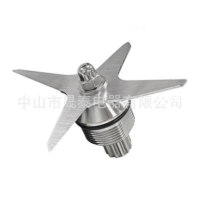 适用于Vitamix搅拌机64 盎司105733刀替换组件A2300、A3500、7500