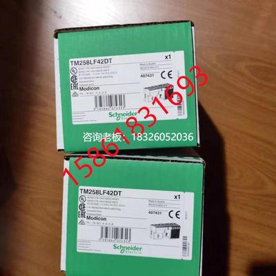 拍前询价施耐德PLC  TM258LF42DT/TM258LF42DT4L/TM258LF66DT4L全